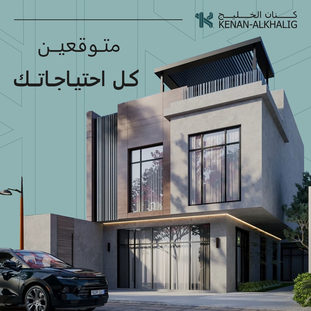 Projects – qaeed.com